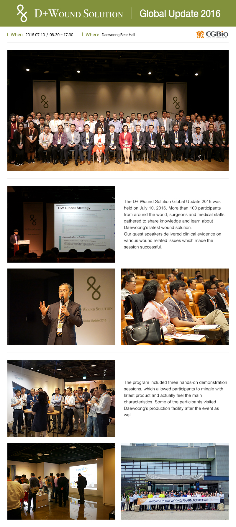 2016 D+Wound Solution – CGBIO_JP