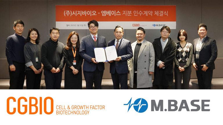 시지바이오, 리프팅실 전문 기업 ‘엠베이스’ 인수… 에스테틱 사업 포트폴리오 강화 – CGBIO