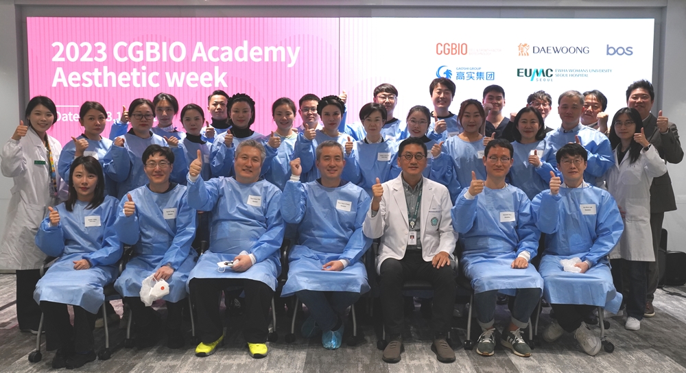 시지바이오, 中 의료진들에 ‘K-미용성형’ 술기 노하우 전파 – CGBIO