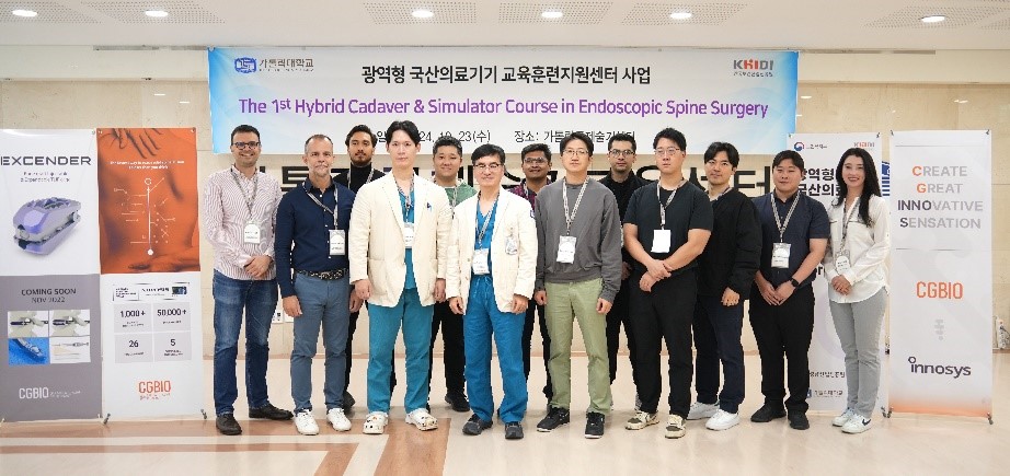 이노시스, 글로벌 의료진 척추내시경술 교육… K-의료기기의 위상 높여 – CGBIO