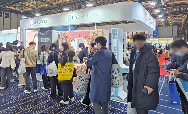 디엔씨, KOAT서 DEEP∙디클래시 첫 공개… 대웅제약과 고객맞춤형 에스테틱 솔루션 구축 시동 – CGBIO