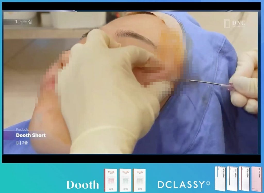 매월 의료진 몰리는 DNC 에스테틱스 정기 웨비나… ‘동안 복합시술’ 트렌드 집중 조명 – CGBIO